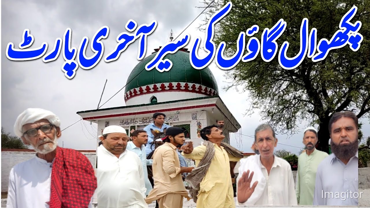 Pakhwal Village Mela Last Part - YouTube