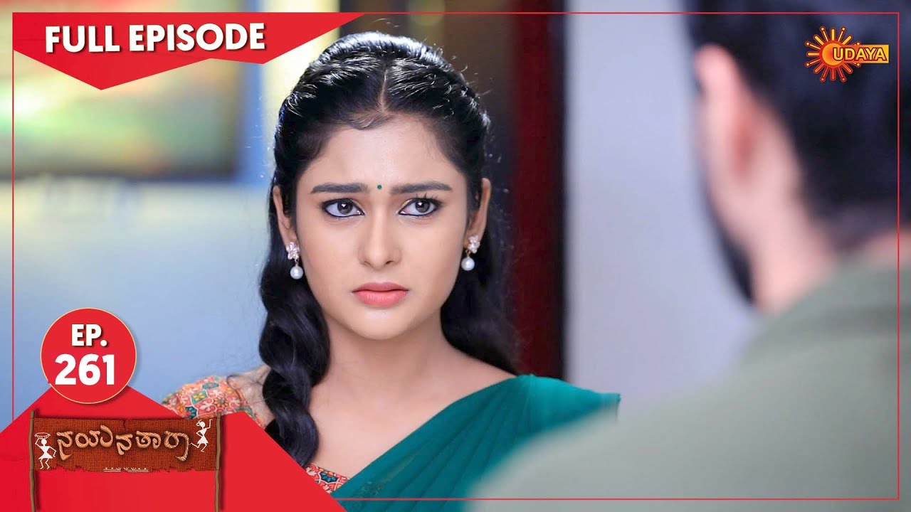 Nayana Thara - Ep 261 | 21 Dec 2021 | Udaya TV Serial | Kannada Serial ...