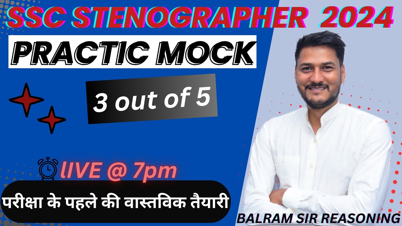 SSC STENOGRAPHER 2024 | PRACTICE MOCK -3 | EXAM SE PAHLE KI REAL ...