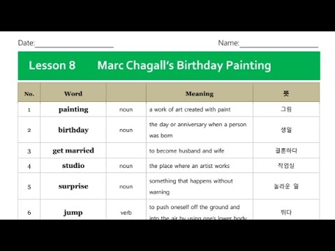 Insight Link 1 Lesson 8 Word Read Aloud - YouTube