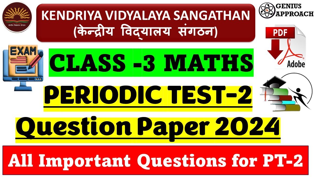 KV PT -2 | CLASS - 3|MATHS SAMPLE QUESTION PAPER #kvs #kvs_prt #maths # ...