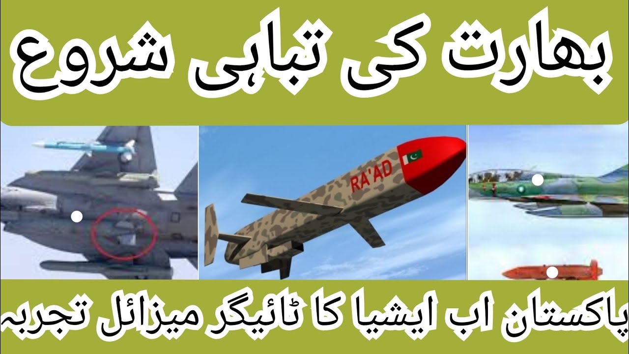 Pakistan Raad 2 Cruise Missile And Indian S-400 Missile System - NPG ...