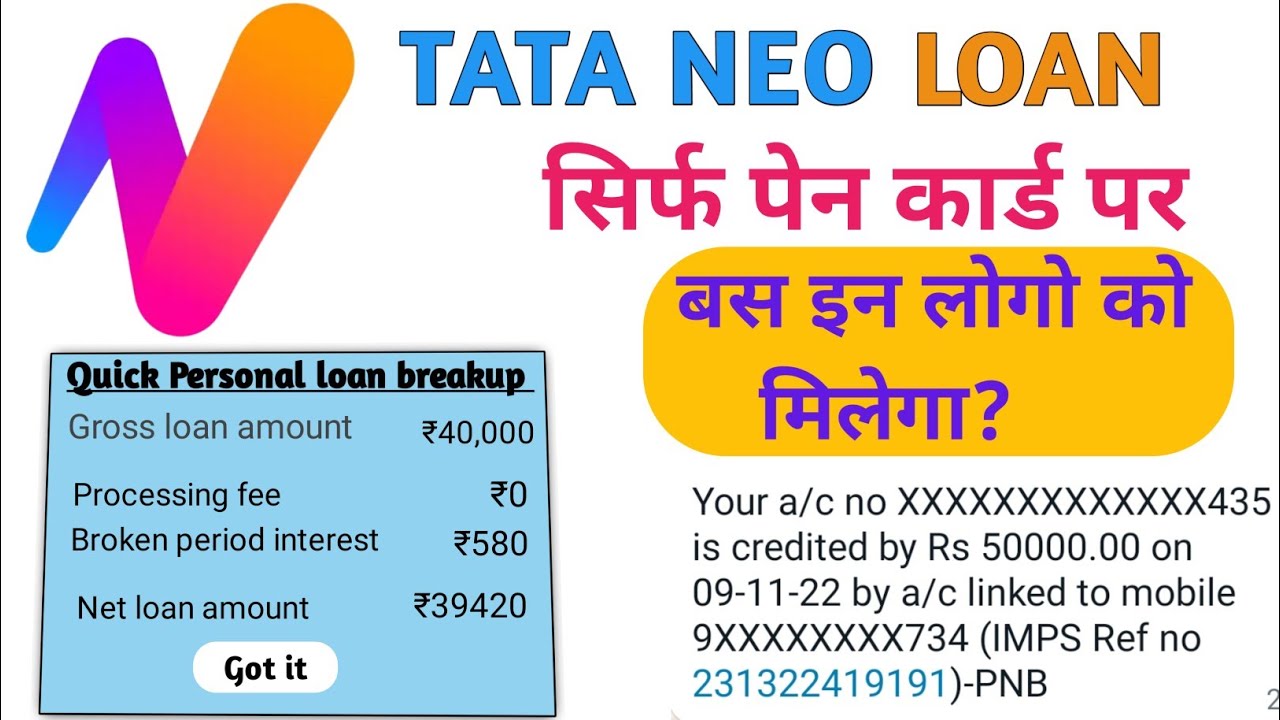 Tata neo app personal loan | Tata neo loan | tata loan kaise lete hai ...