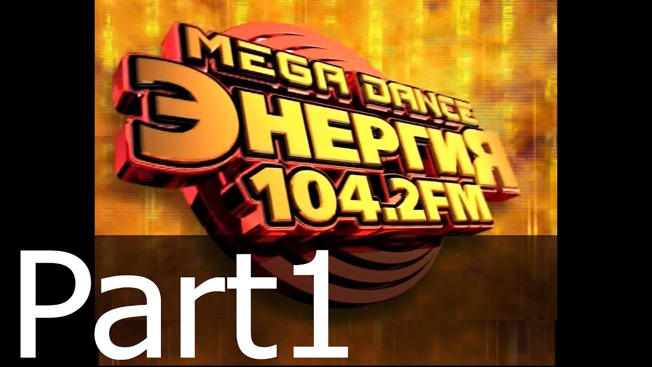 104.2fm ENERGY MEGA DANCE 2005 Part1 - YouTube