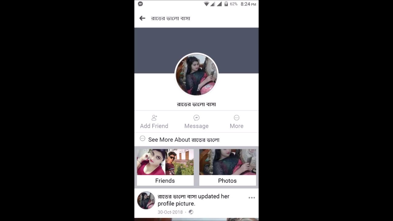 Legend Facebook Profile Names Bangla Funny Video YouTube legend-facebook-profile-names-bangla-funny-video-youtube