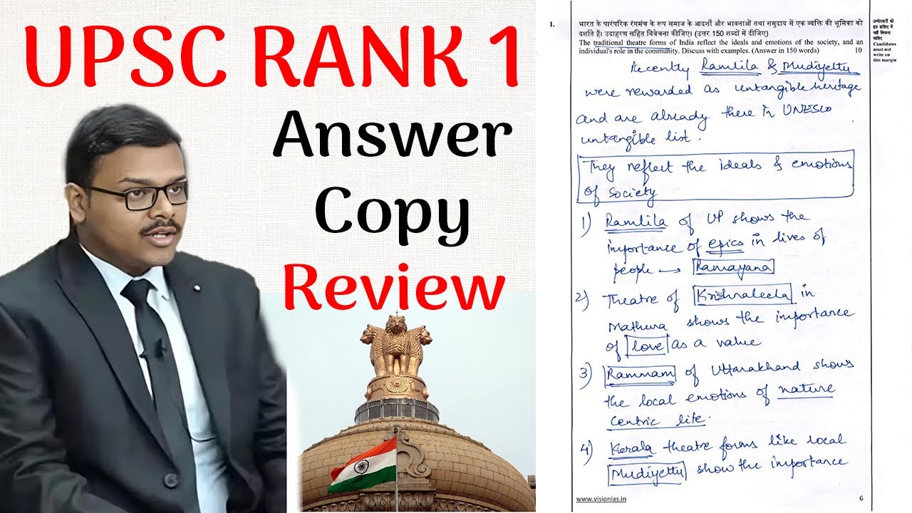 Reviewing Answer Copy of UPSC Rank 1 | GS 1 | UPSC Baadshah - YouTube