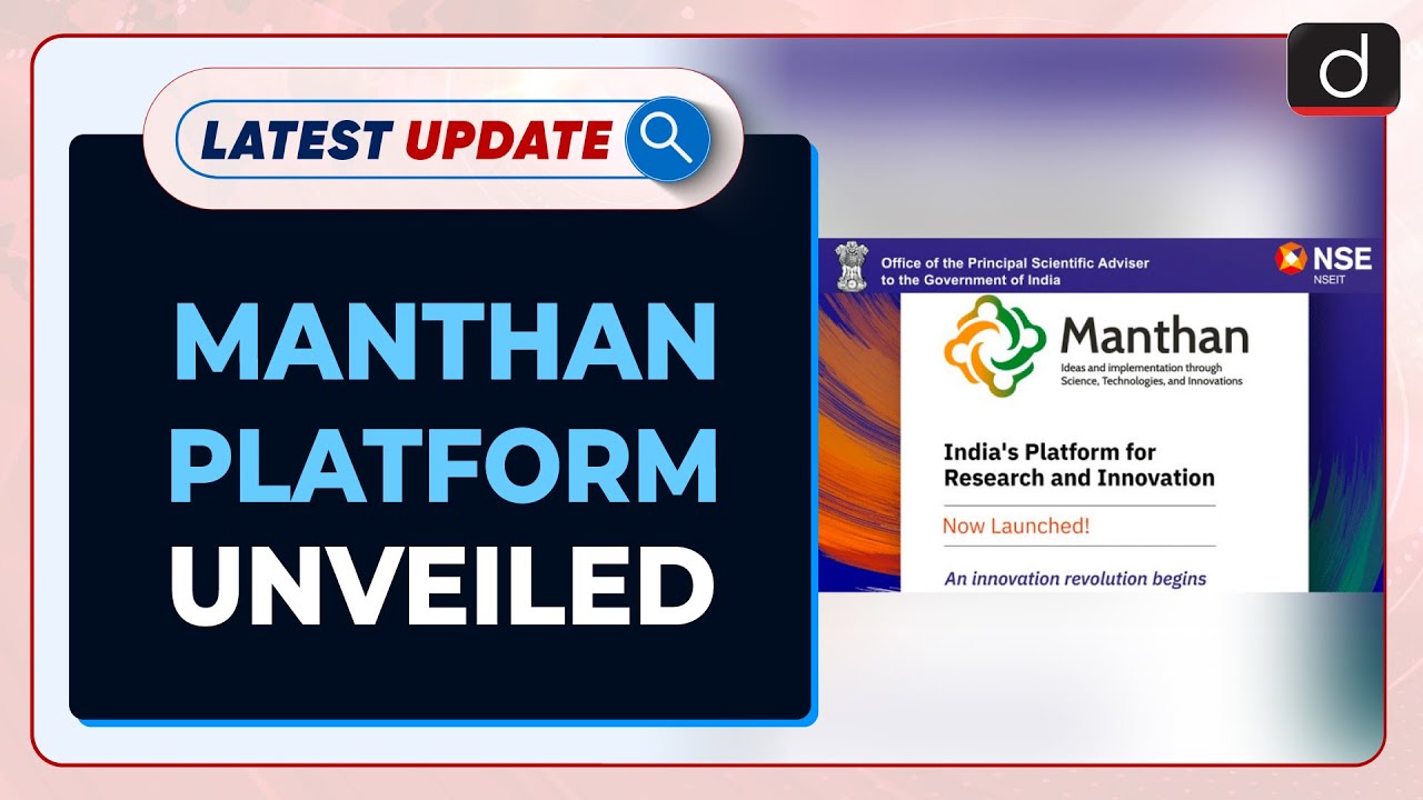 Manthan Platform Unveiled: Latest update | Drishti IAS English - YouTube
