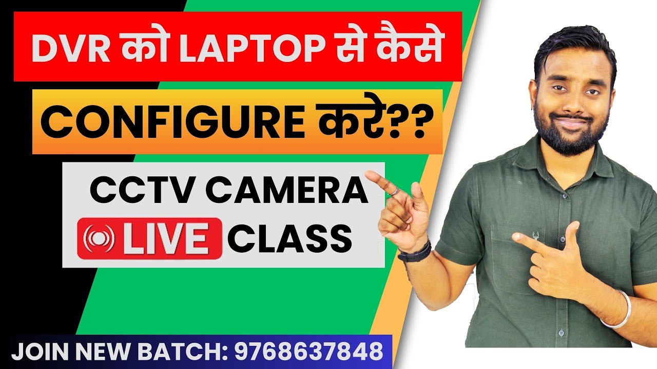 How to Configure DVR From a Laptop Through IP Address 🔴 Live CCTV Camera Training | Skill Mumbai ...