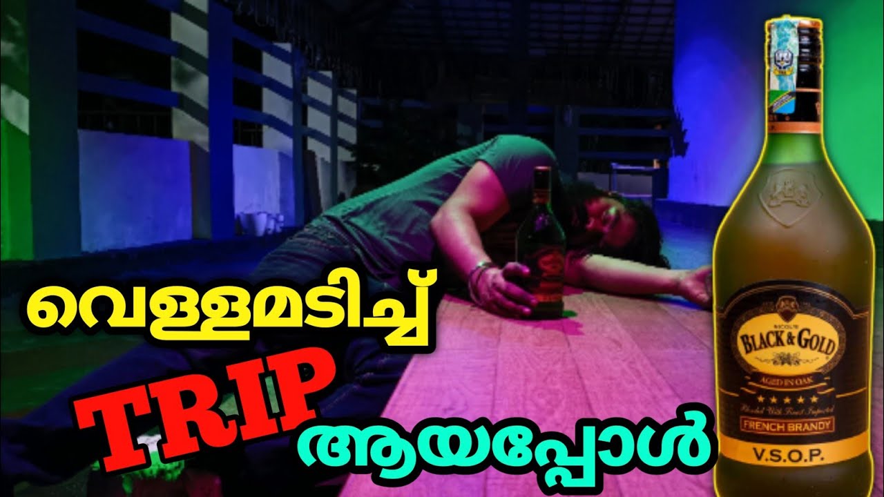 Black&Gold VSOP FRENCH Brandy Review 2022|Brandy Review Malayalam ...