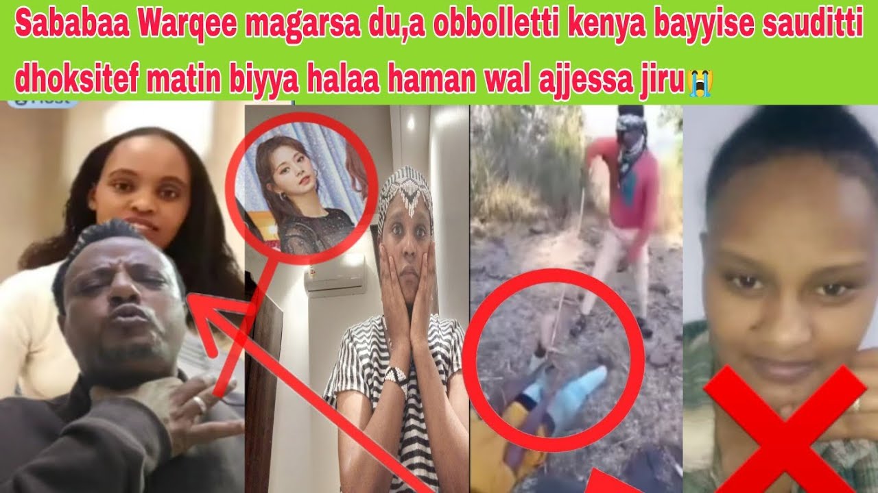 Oduu gadda matii warqee manaa irraa baqatan sababa warqee du,aa ...