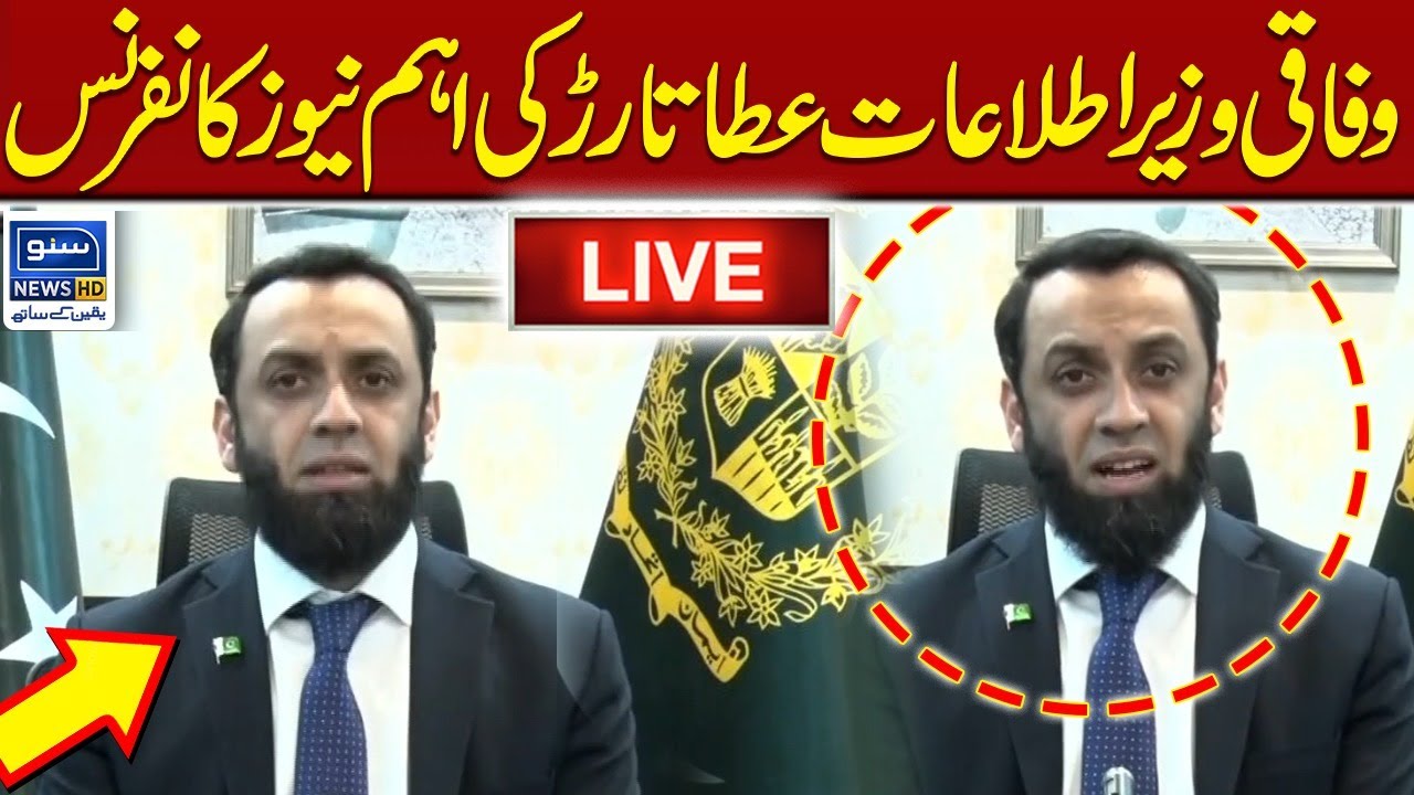 Live | Federal Minister Atta Tarar Important Media Talk | Suno News HD ...