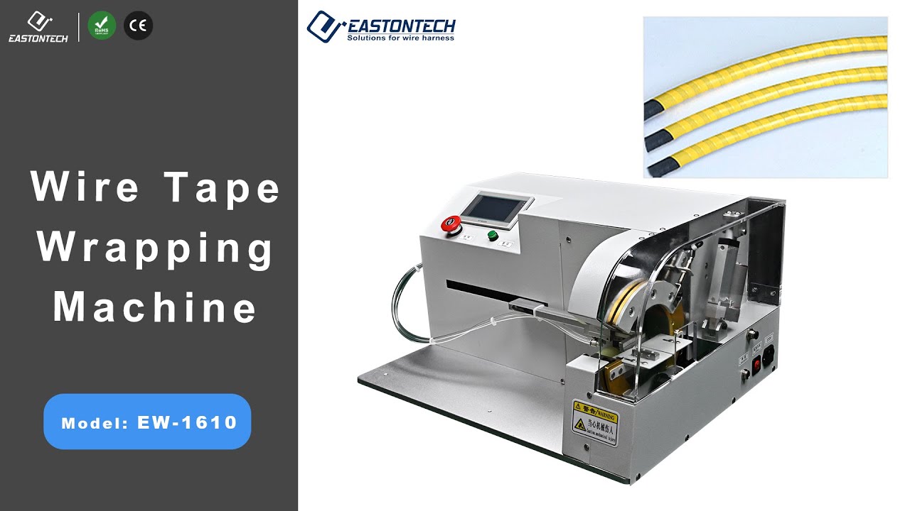 EW -1610 wire tape wrapping machine EASTONTECH - YouTube