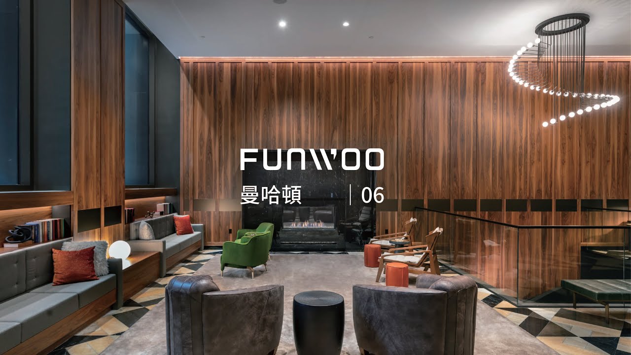 洛克斐勒傳世豪宅 - 曼哈頓中城的珍稀寶地｜FUNWOO 德載國際不動產 - YouTube