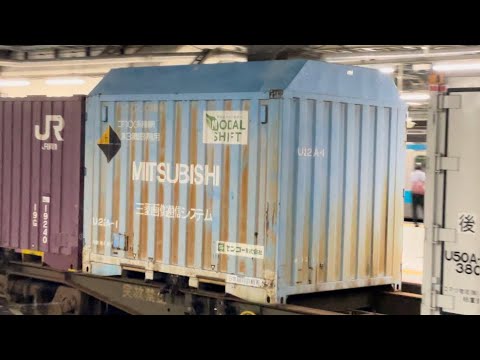 【激レア！11両目にU22A−1三菱画像通信システムコンテナ有り！】JR貨物EH500形36号機＋コキ17B（両）が大宮駅4番線を通過！（4088レ・仙貨A143・コンテナ輸送）2024.10 ...