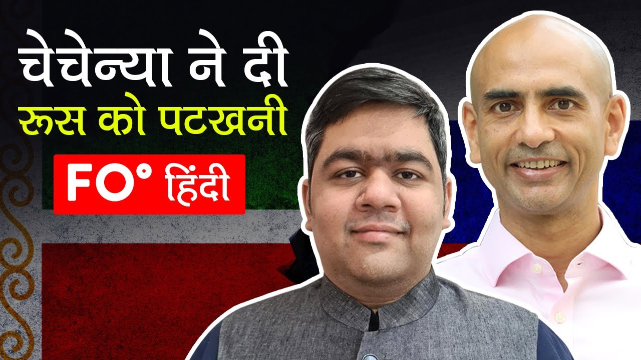 Chechnya Gives Russia a Rude Shock - YouTube