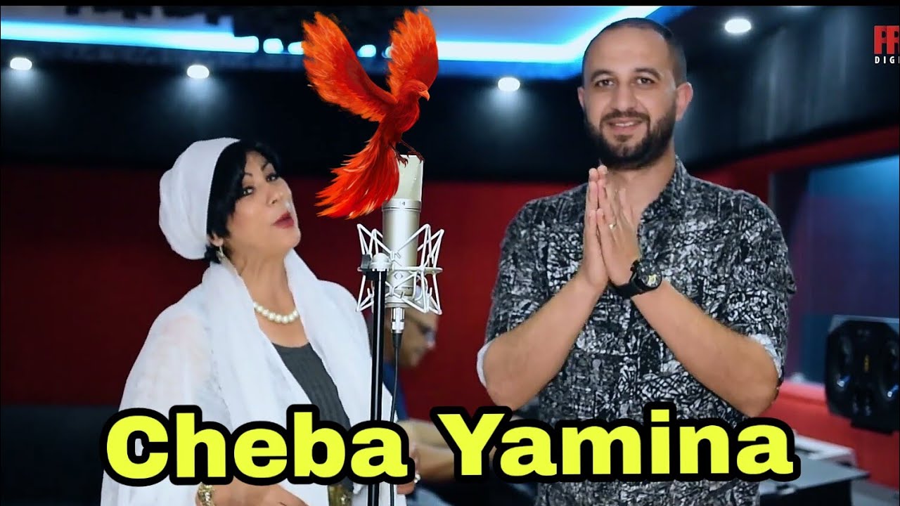 #Cheba yamina -Fouaz la class (kanek fares) clip officielle 2019 - YouTube