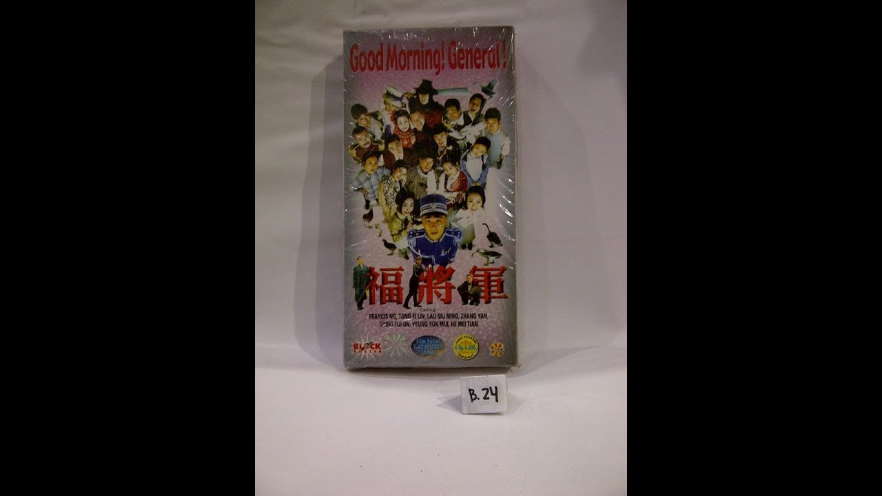 Opening to Good Morning, General! Episode 1 2003 VCD - YouTube