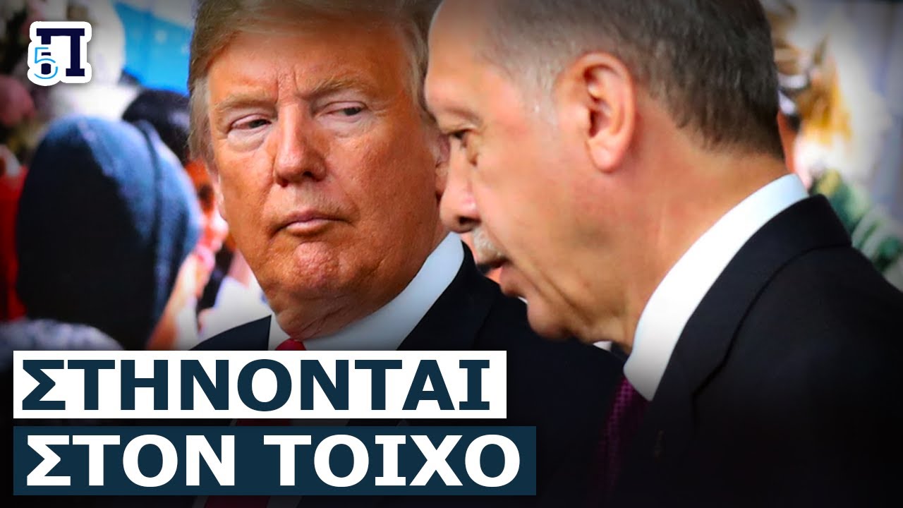 Ενοχλημένοι οι Γείτονες με την ενίσχυση των Αμερικανών στην Ελλάδα ...
