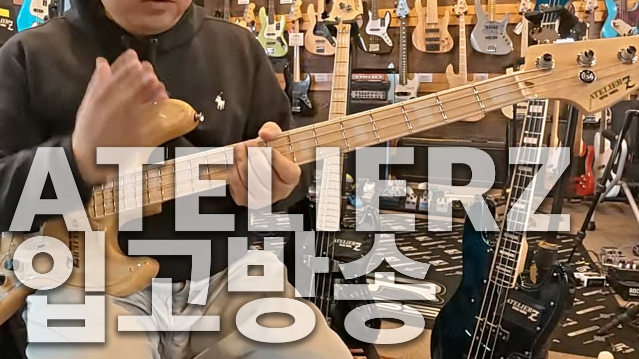 ATELIERZ 입고 방송 - YouTube