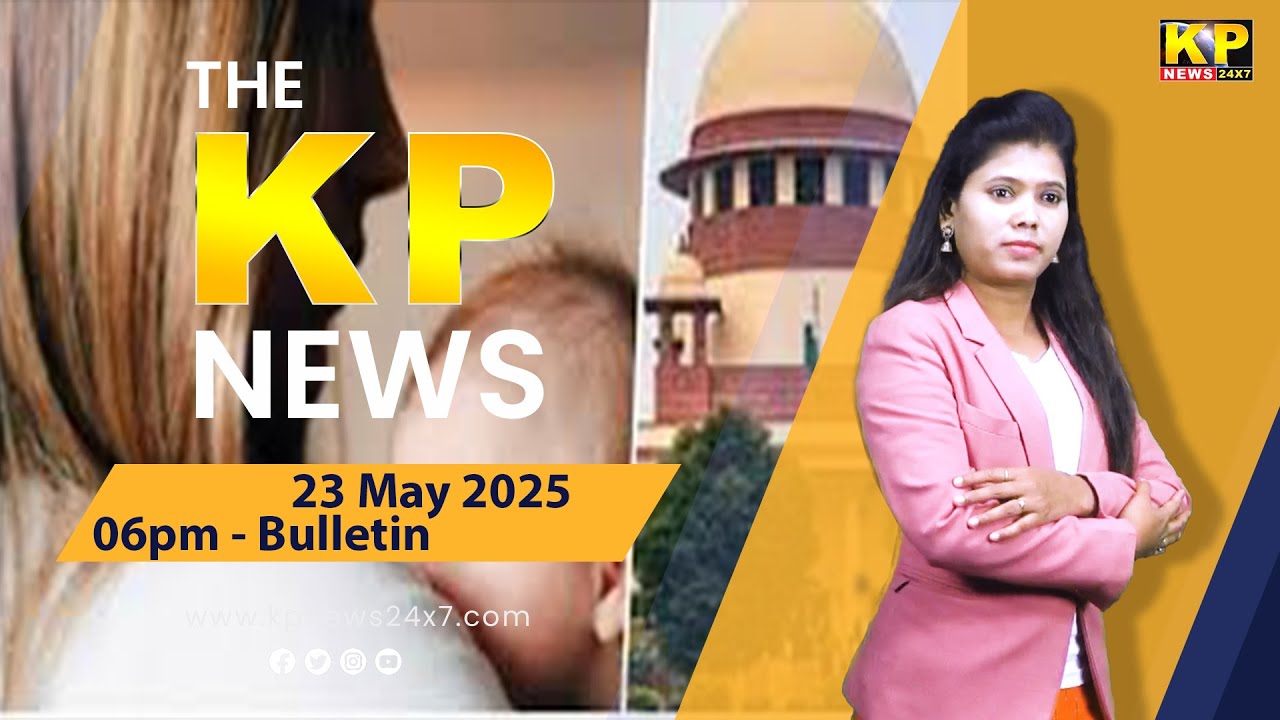 The KP News 24x7 | 06 PM Bulletin- 23 May 2025 Bidar Karnataka State & National News In Hindi ...