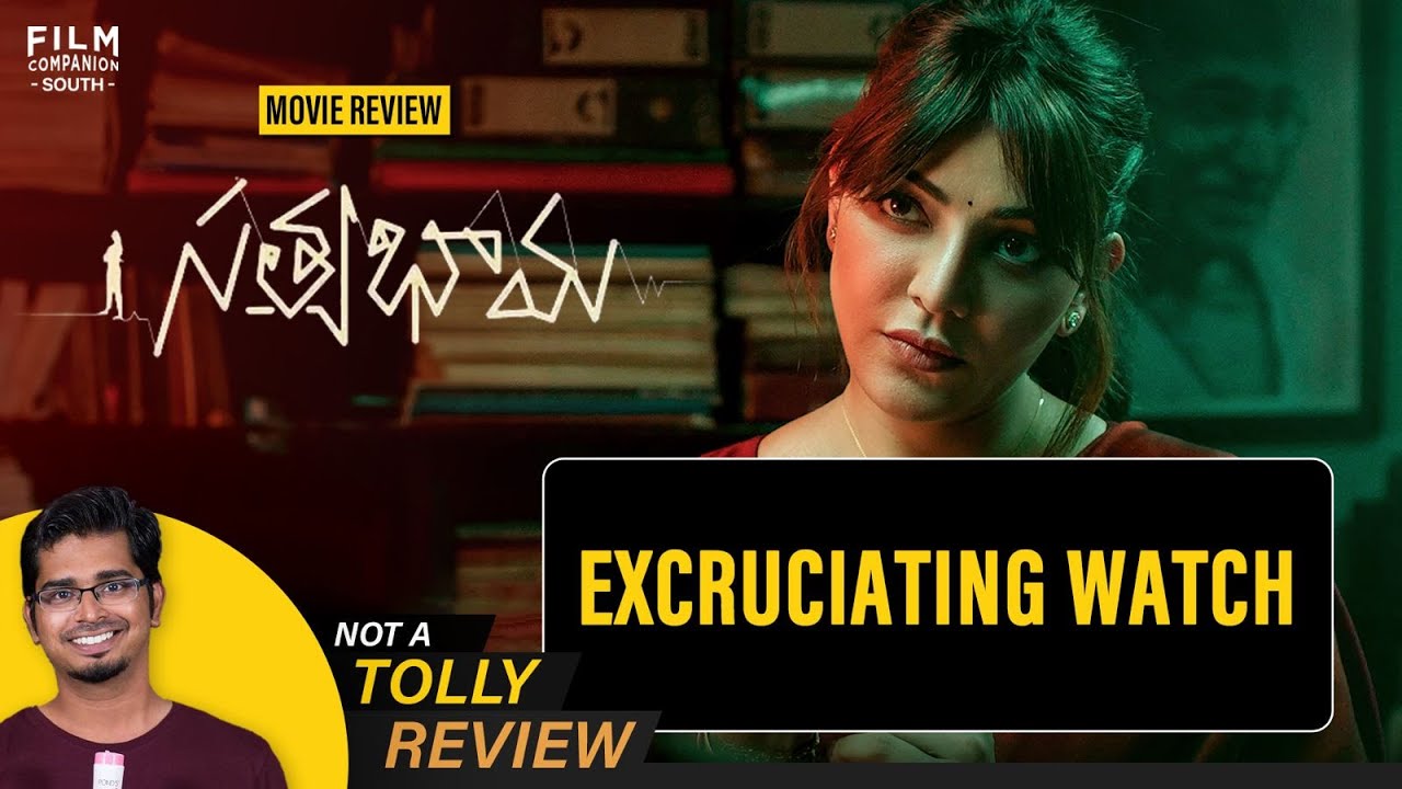 Satyabhama Movie Review By Hriday Ranjan | Kajal Aggarwal | Suman ...