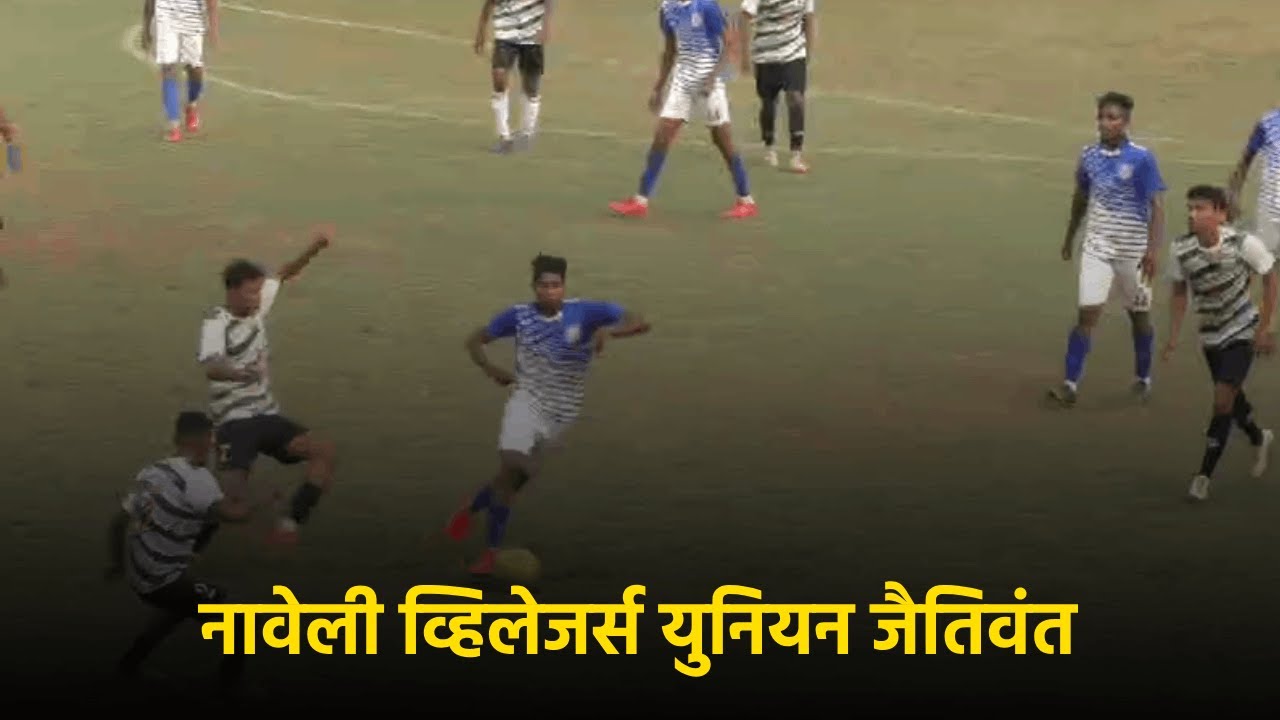 Navelim Villagers Union Defeat Parish Youth Nuvem 3-0 To Lift Coutinho ...