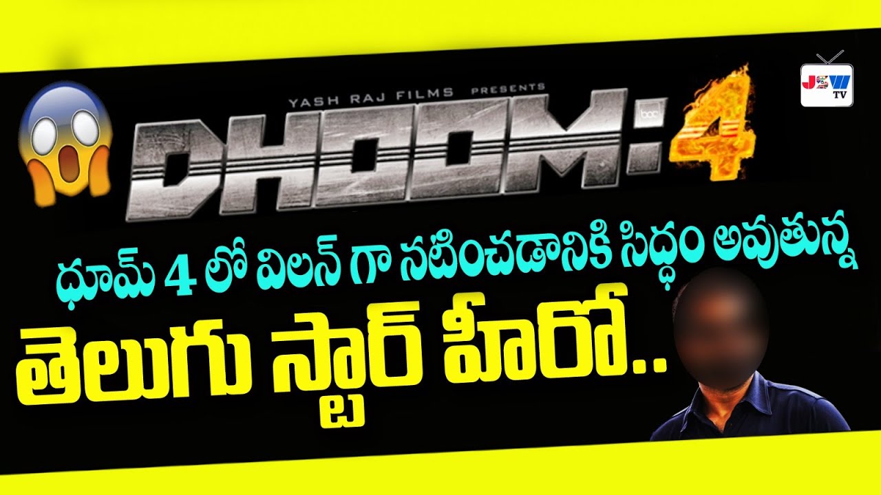 South Star Hero as Villain in Dhoom 4 Movie | Dhoom 4 Movie New Updates ...