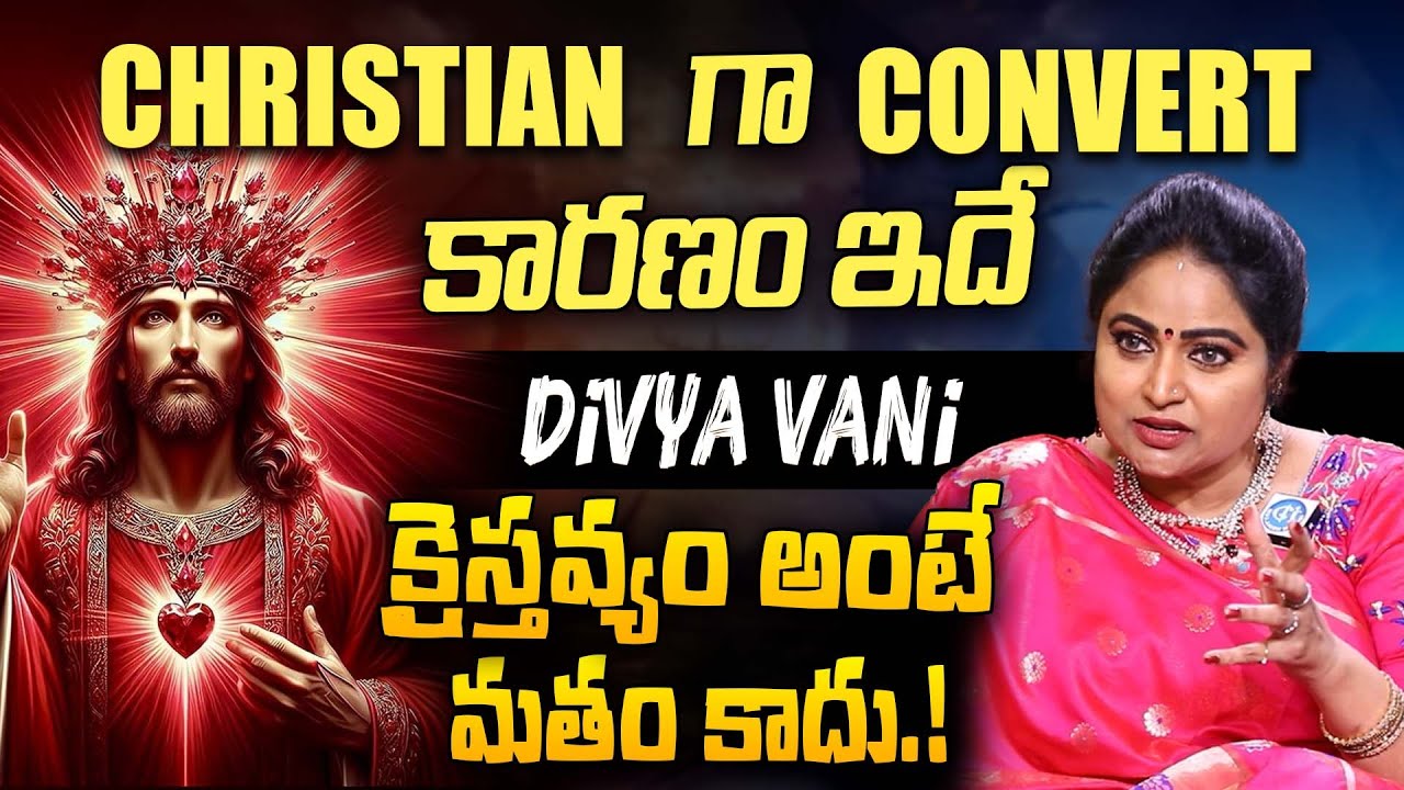 Divya Vani Bold Interview About JESUS | Exclusive Interview | iDream ...