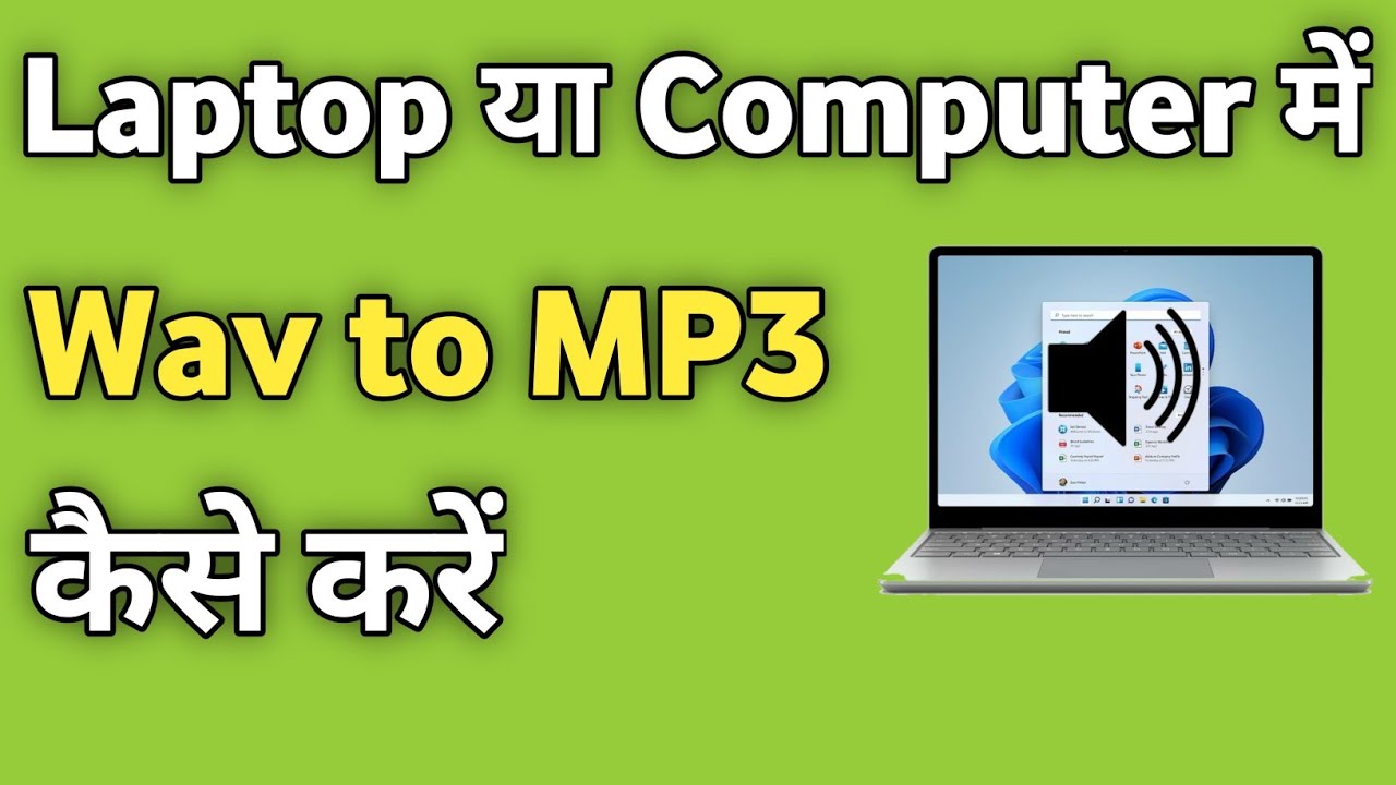 Pc me Wav to Mp3 kaise kare | Wav to Mp3 converter | Audio to Mp3 ...