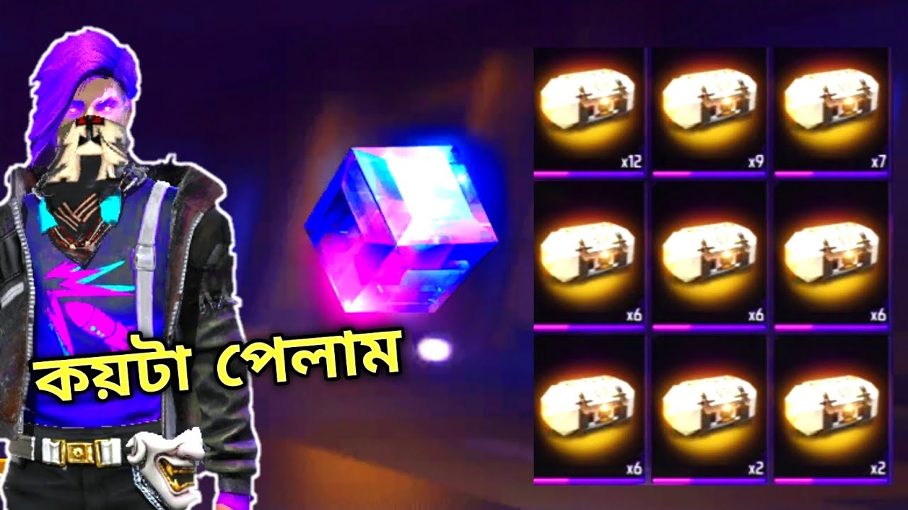 Magic cube box সব গুলা খুলে ফেল্লাম। - YouTube