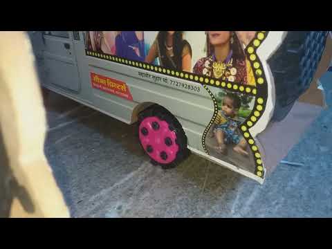 Marwadi dhamake dar mini DJ pickup toy#toys #djviral #toysforkids #minidj #djviral