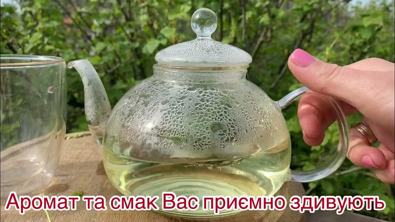 Чай з смородинових листочків, запах та смак дуже ніжні і приємно Вас ...