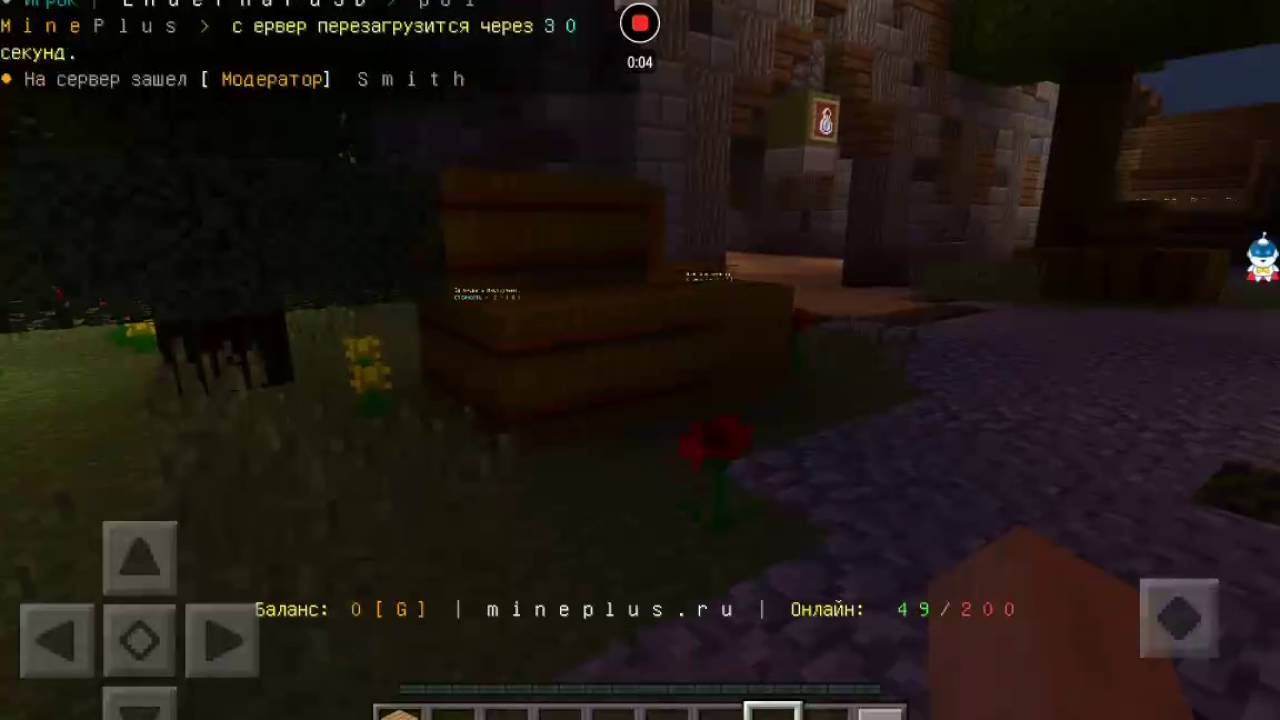 Я выживаю на сервере mineplus.ru - YouTube