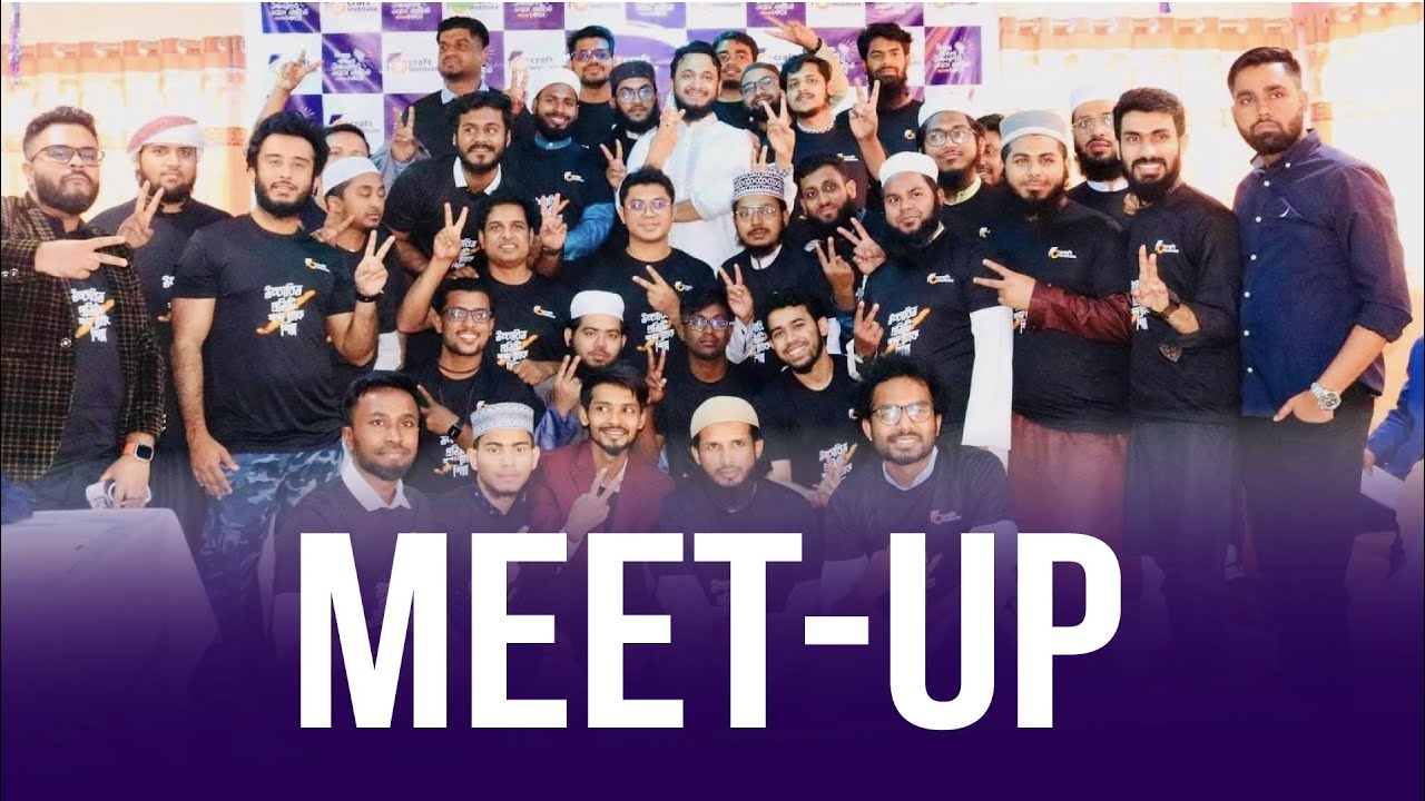 সকল ছাত্রদের মিটাপ আয়োজন । Student Offline Meetup 2024 Craft Institute ...