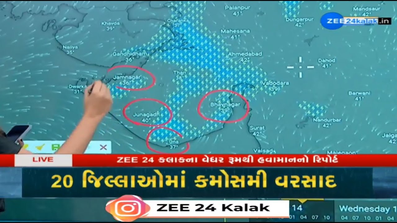 WINDY LIVE: Heavy rain along with gusty winds, thunderstorm to continue ...