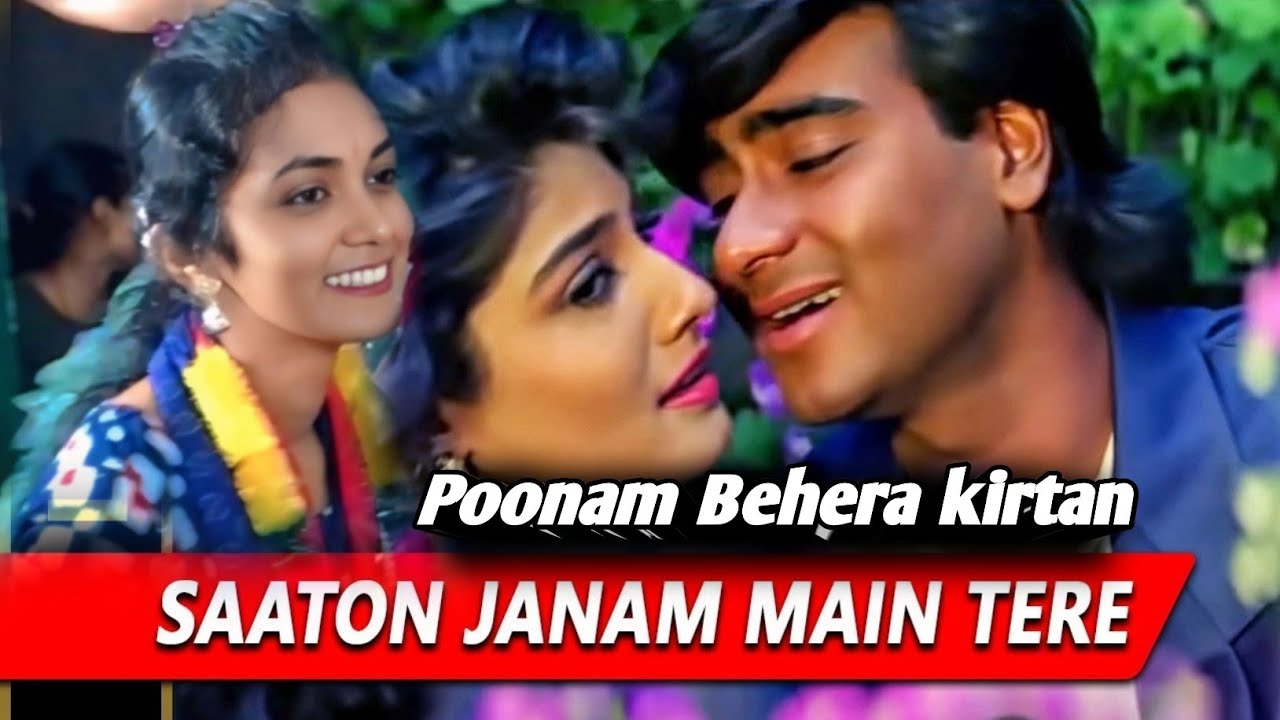 Poonam Behera kirtan !! Saato janam me Tere nam Sor !! Rudha Ladies ...
