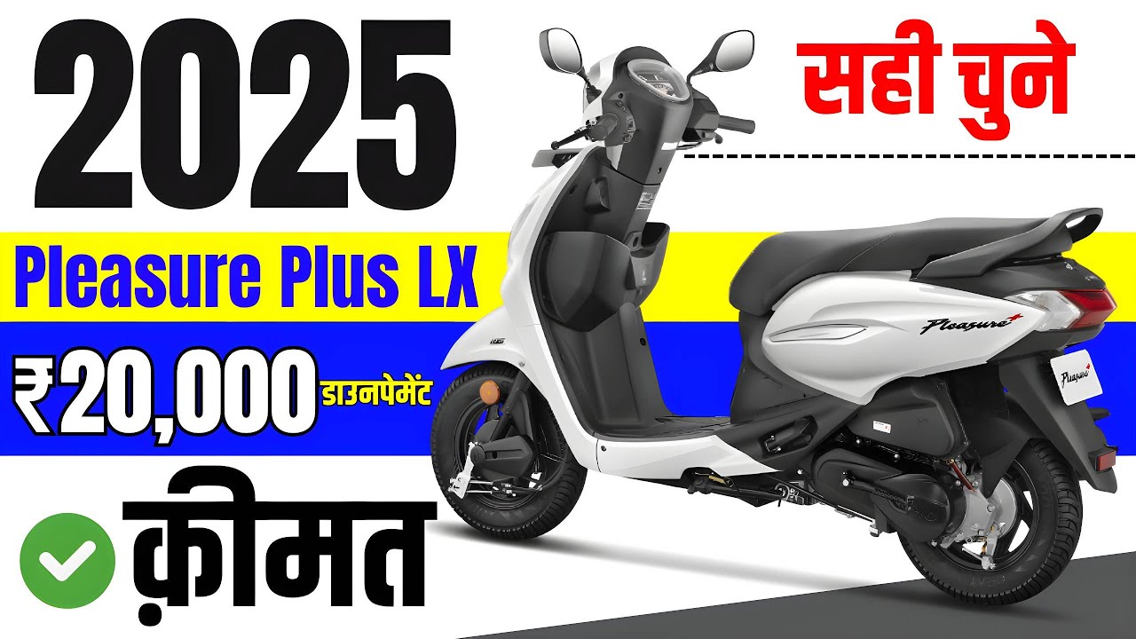 2025 Hero Pleasure Plus Price | DownPayment ₹20K | Hero Pleasure Plus ...