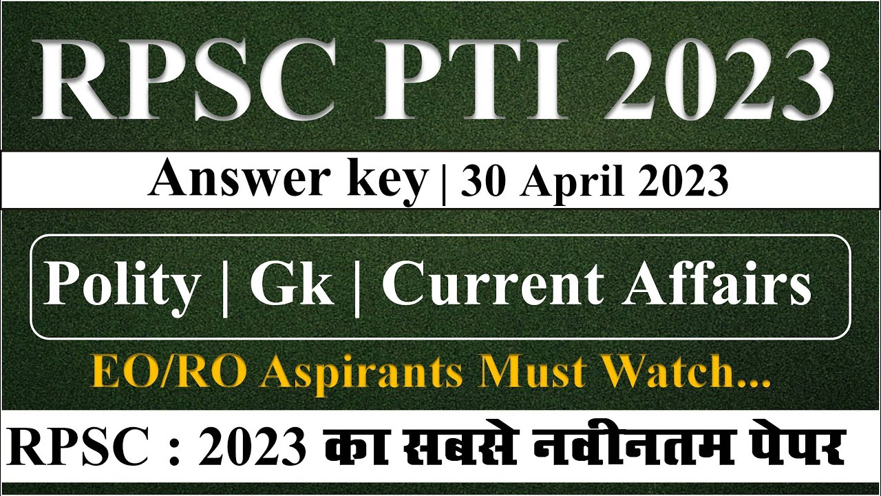 RPSC PTI Answer key 2023 | 30 April 2023 | PTI IInd Grade Ist Paper Gk ...