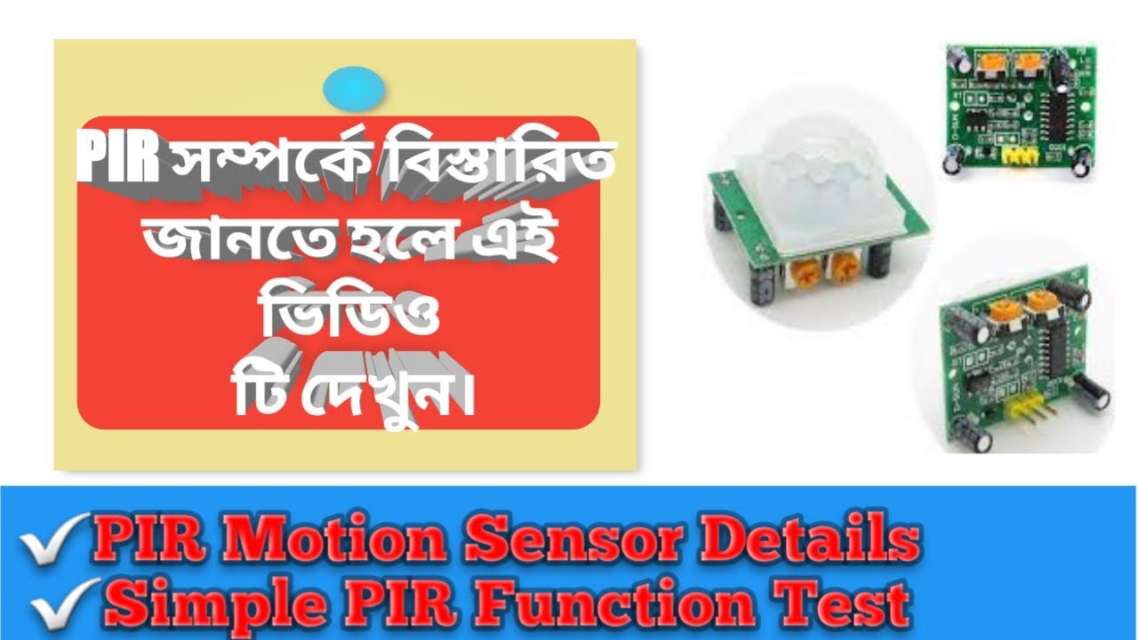 How to Use PIR motion sensor |Settings and Function of PIR with simple ...