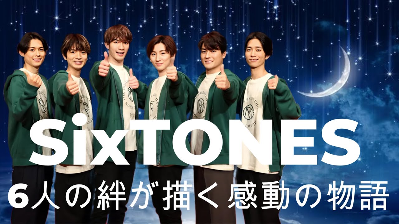 SMAPからSixTONESまで！振付師サンチェの魅力を徹底解剖 : NEWSさぶの日記