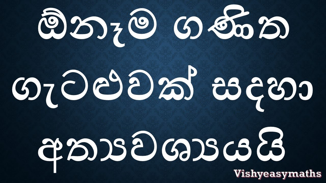 Things To Know Sinhala things-to-know-sinhala