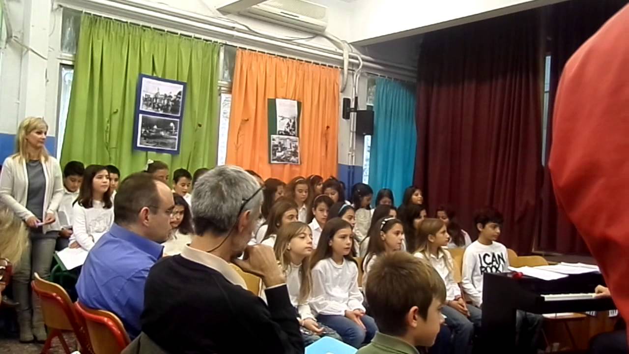 ΧΟΡΩΔΙΑ ΕΝΑΤΟΥ ΔΗΜΟΤΙΚΟΥ ΣΧΟΛΕΙΟΥ ΑΜΑΡΟΥΣΙΟΥ - YouTube