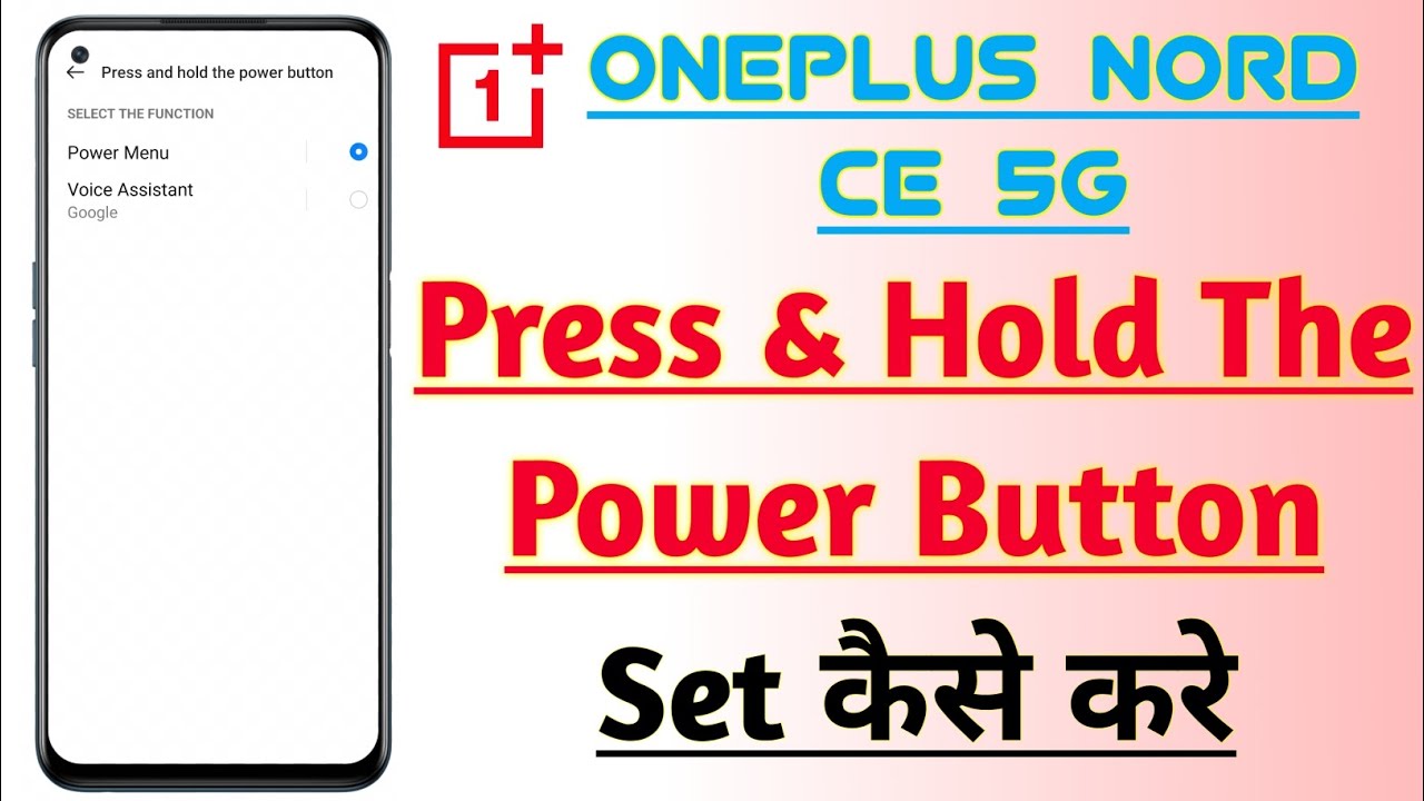 Oneplus Nord CE 5G || Press & Hold The Power Button Set Kaise Kare ...