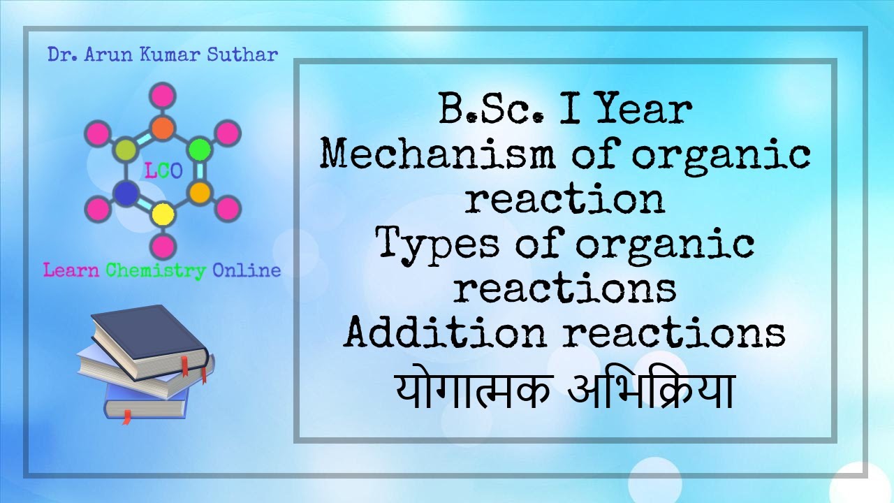B.Sc. I Year | Mechanism of organic reaction | Types of organic ...