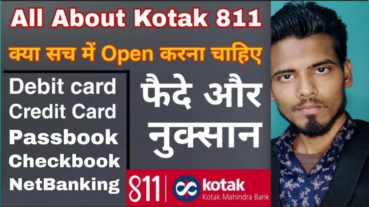 All About Kotak 811 Account Kotak 811 Account All Features Debit Card Passbook Checkbook all-about-kotak-811-account-kotak-811-account-all-features-debit-card-passbook-checkbook