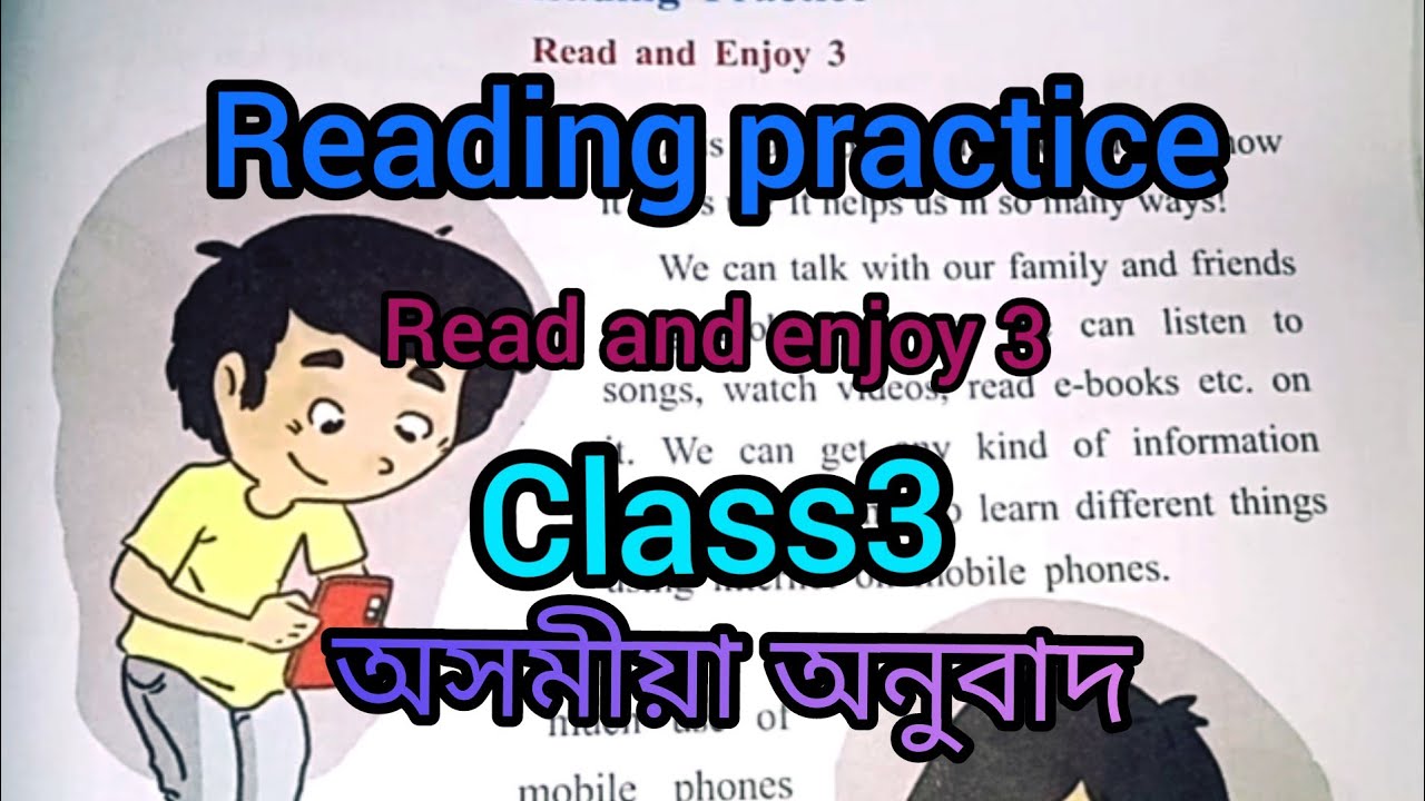 Reading practice read and enjoy 3 (অসমীয়া অনুবাদ) class3 - YouTube