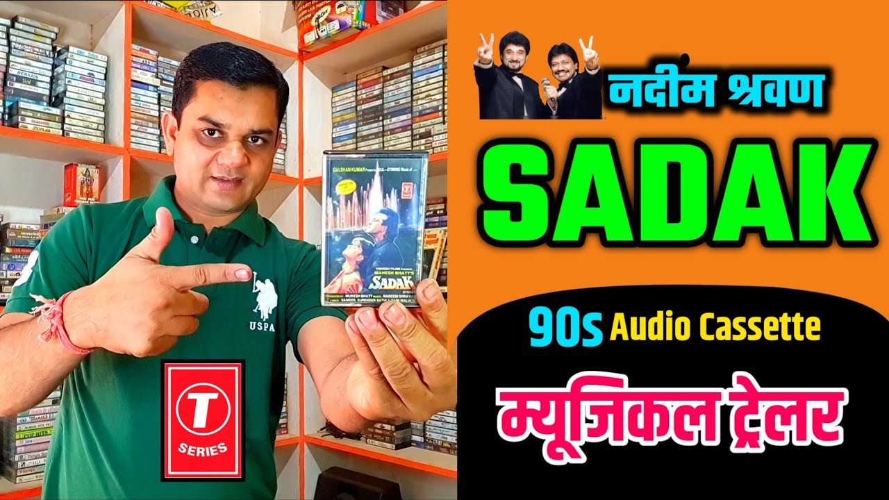 SADAK 90s Old Memory of Audio Cassette Musical Trailer । T Series Audio ...