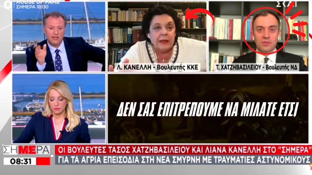 «Πάμε να τους γ@μήσουμε» - Χαμός στον αέρα του ΣΚΑ'Ι' - YouTube