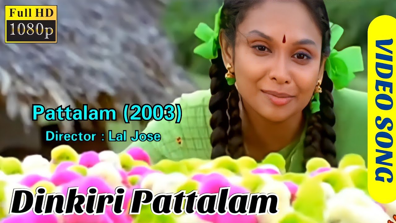 Dinkiri Dinkiri | Pattalam Video Song HD | Mammootty | Biju Menon ...