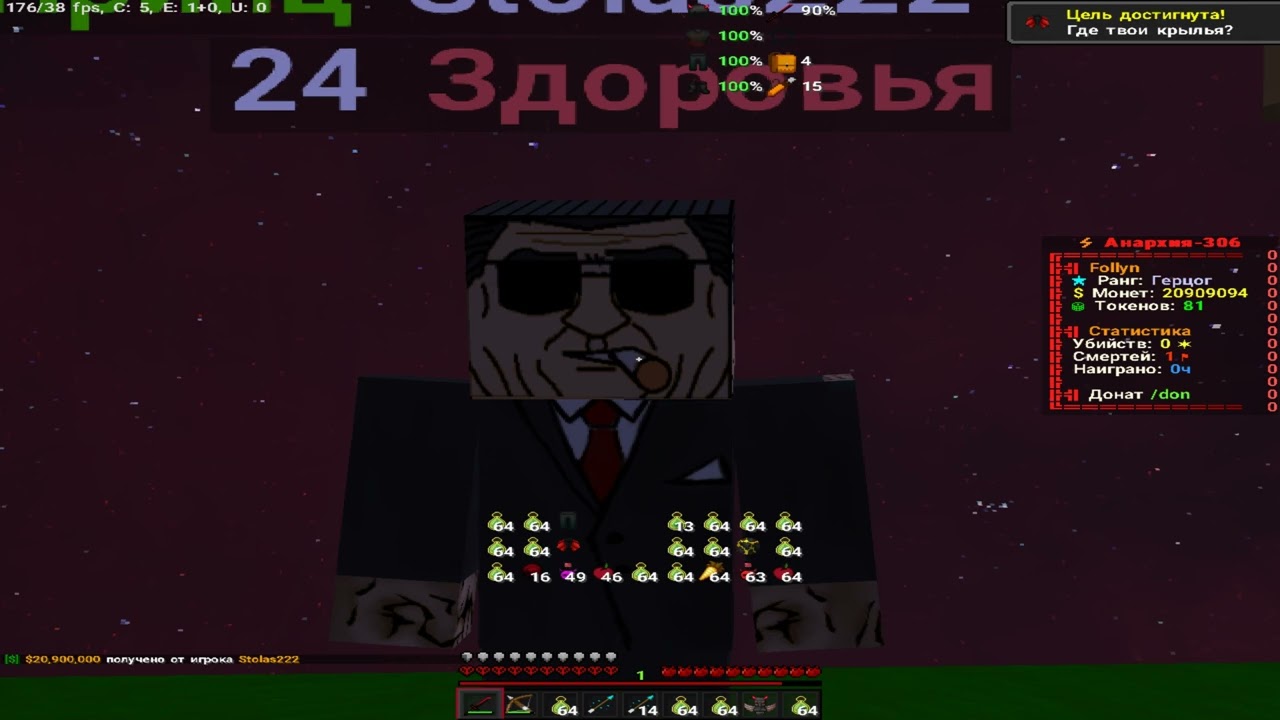 play.funtime.su//// Stolas222 закинул снюсик и отдал все ресы, спс ...